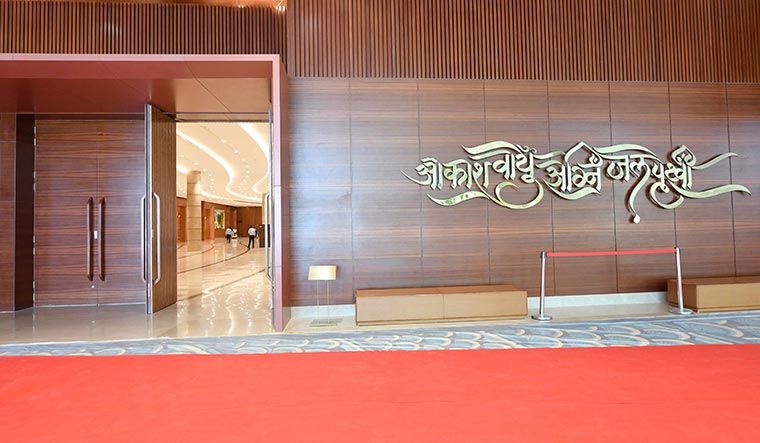 Bharat Mandapam—the G20 summit venue—shows India in all its glory- The Week