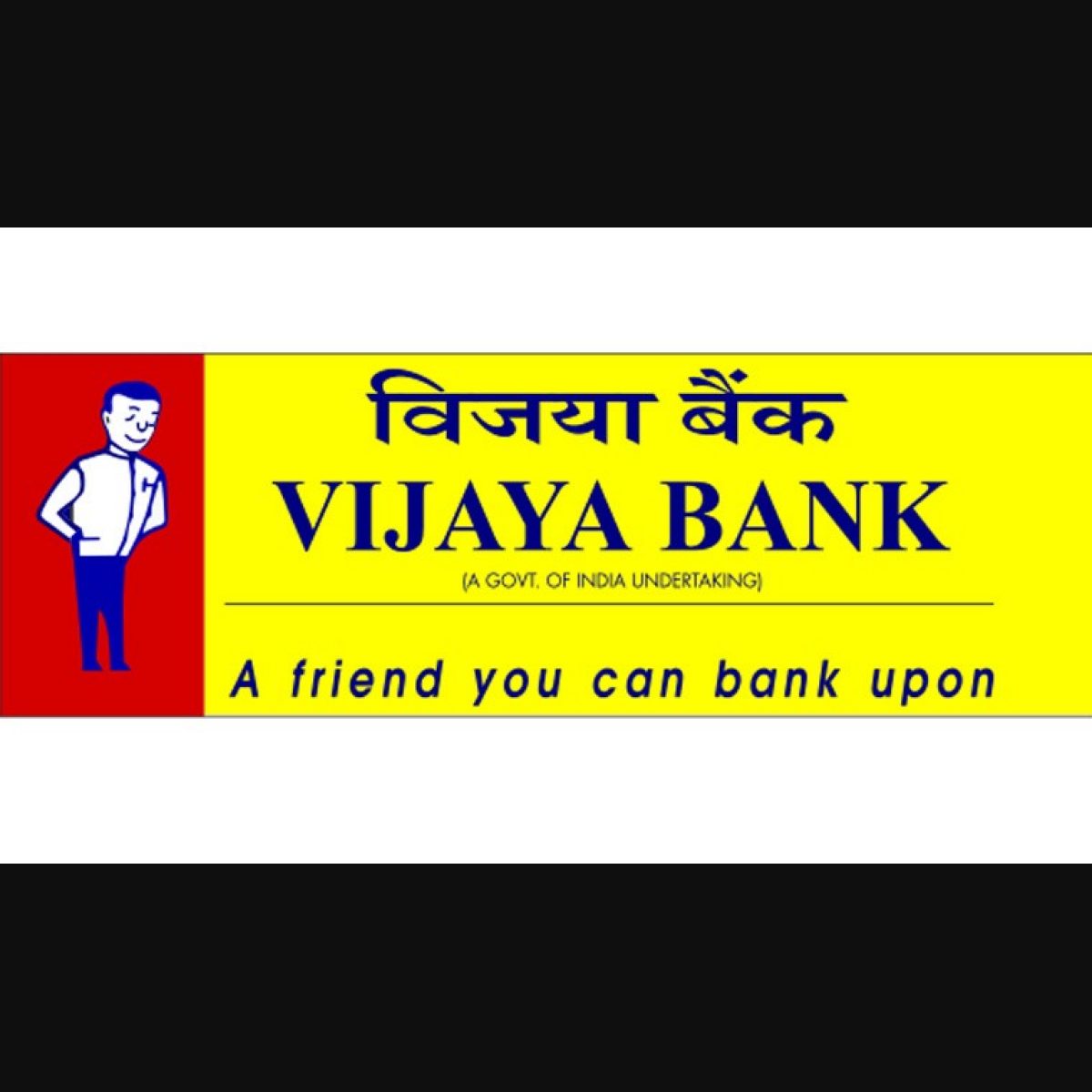 Vijayabank Logo BoB Dena Vijaya Bank To Be Injected With Rs 5K Cr