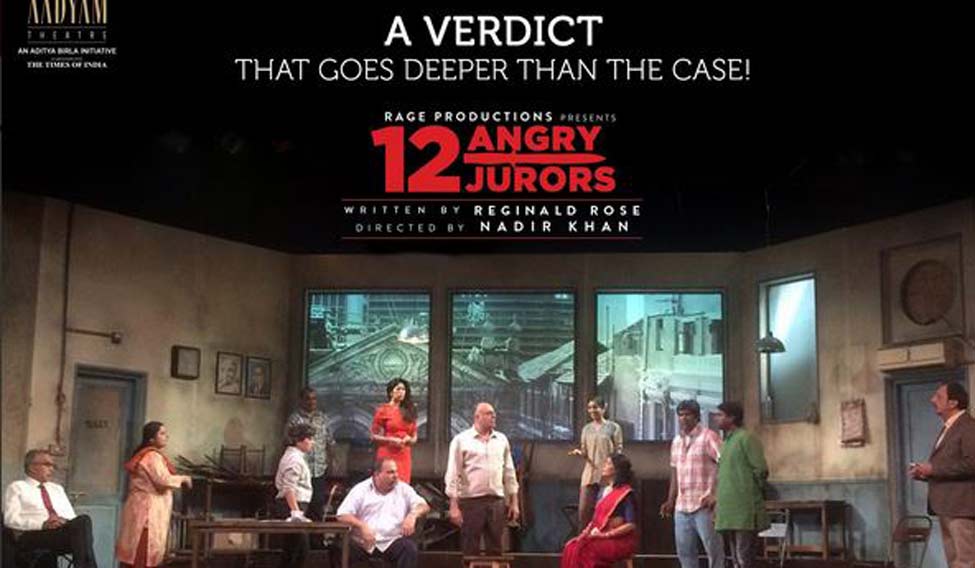 Trial in the court of conscience