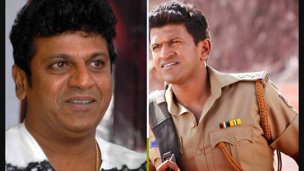 Puneet Rajkumar Kannada Actor