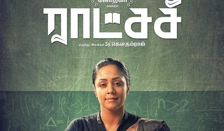 Jyothika's 'Raatchasi' trailer out; promises power-packed performance ...