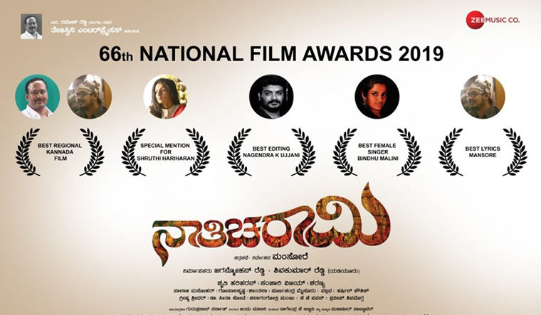 National award winning Kannada film 'Nathicharami' gets embroiled in ...