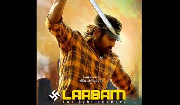 Vijay Sethupathi's 'Laabam' trailer release date revealed- The Week