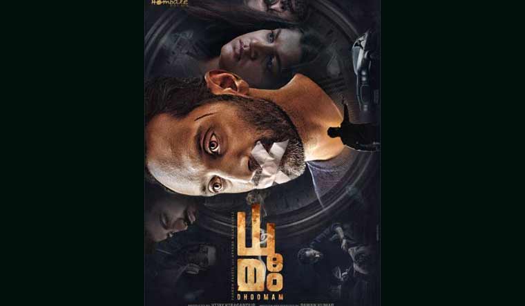 'No smoke without fire': Hombale Films unveil first look of Fahadh ...