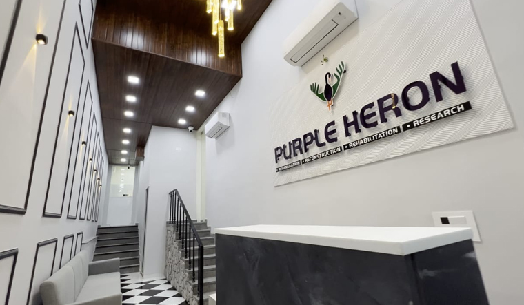 Healthcare 2.0 is here as Purple Heron Hospital to be inaugurated today ...