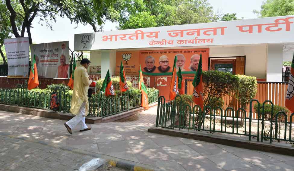 BJP announces 14 candidates for Rajya Sabha polls; RPN Singh, Sudhanshu ...