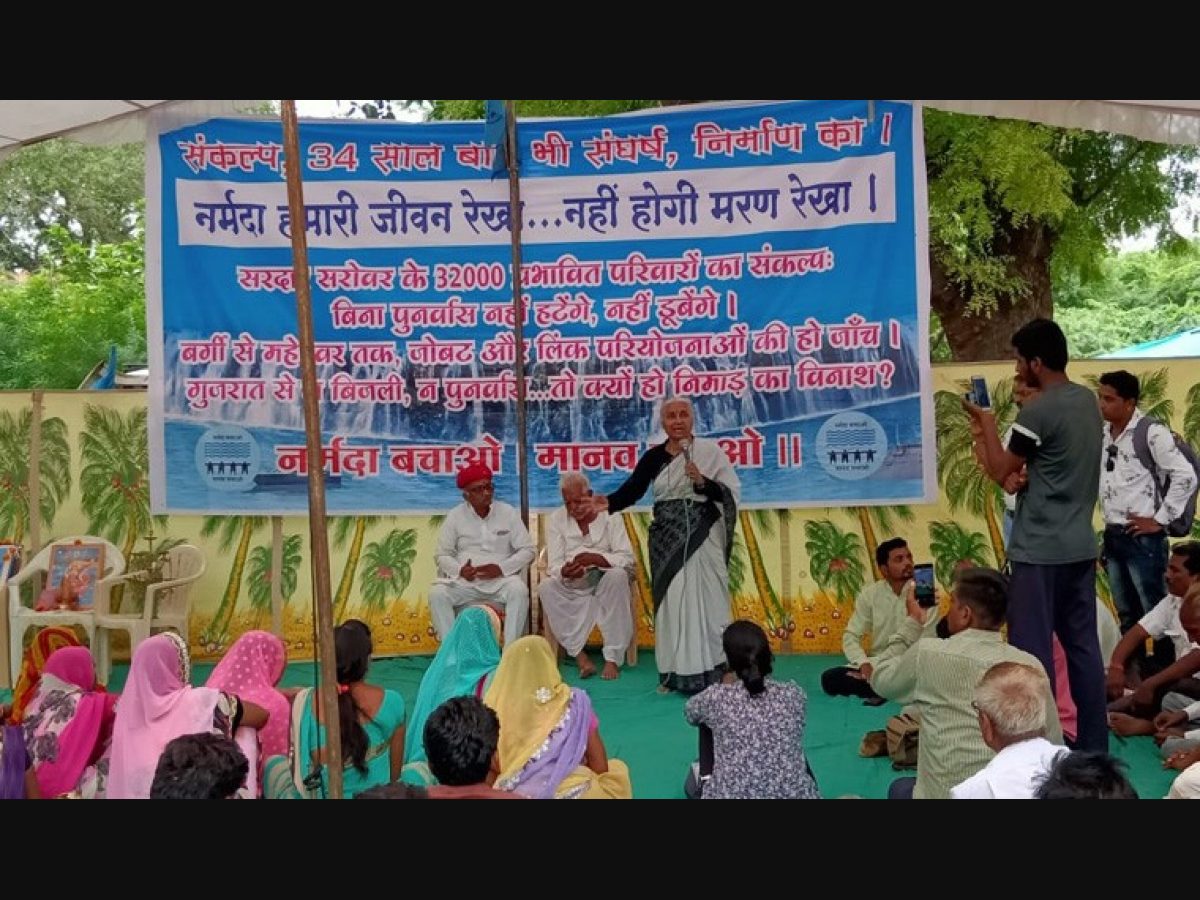 Narmada Bachao Andolan Logo