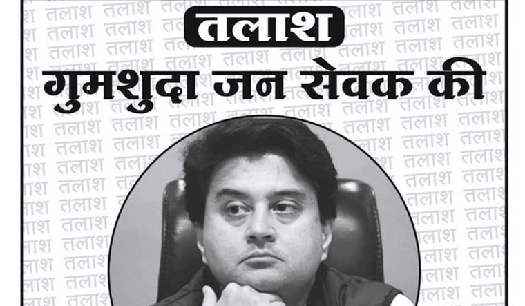 MP poster war: Congress leader arrested for putting up 'Scindia missing ...