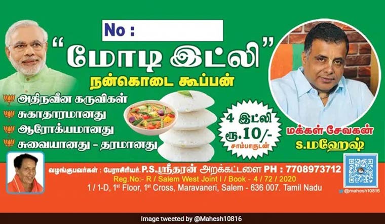'Modi idlis' be sold in Tamil Nadu's Salem; Rs 10 for four idlis ...