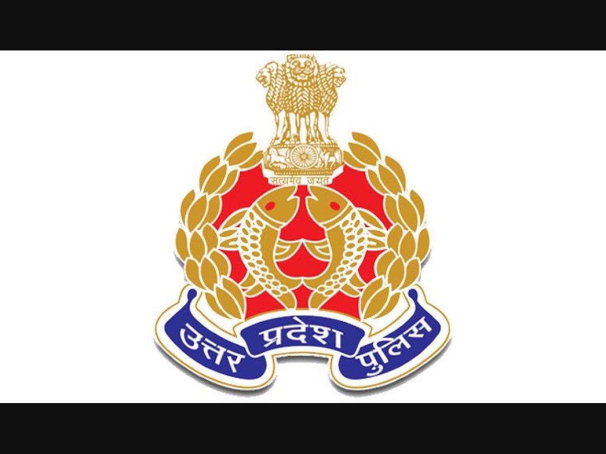Up Police Logo