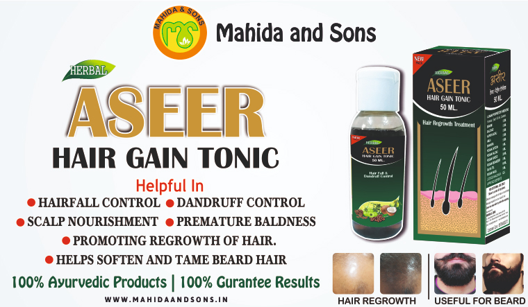 Science and Technology News | The Week - The Week