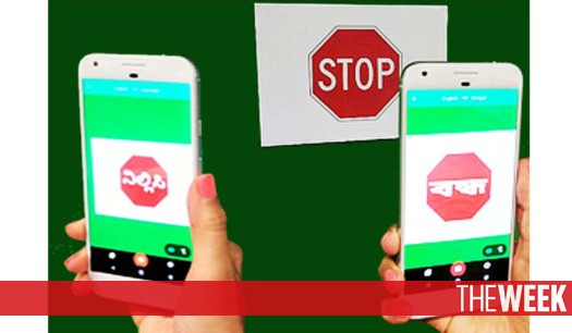 Google harness neural networks to sharpen instant translation