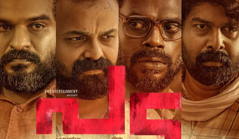 'Pada' review: A searing political drama that retells an act of ...