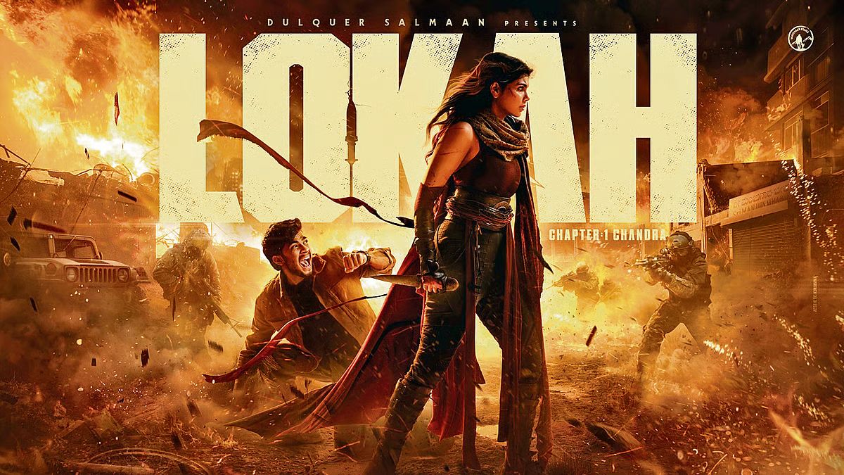 'Lokah: Chapter 1 - Chandra' OTT release confirmed: When will Kalyani ...