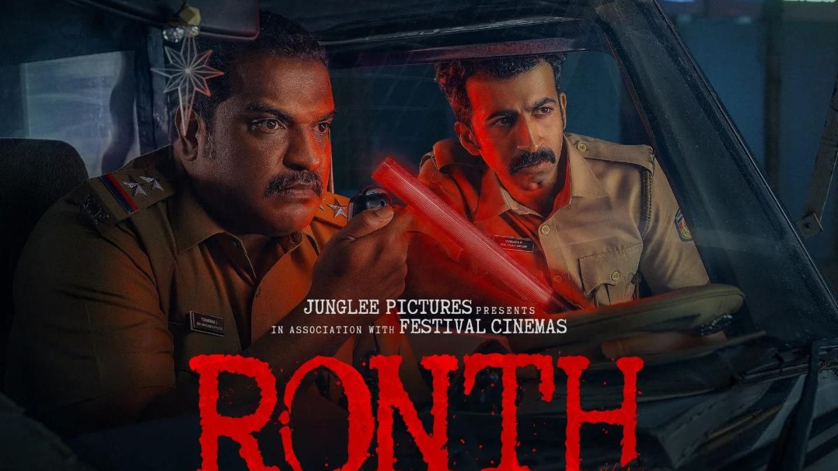 'Ela Veezha Poonchira' director Shahi Kabir's 'Ronth' gets release date ...