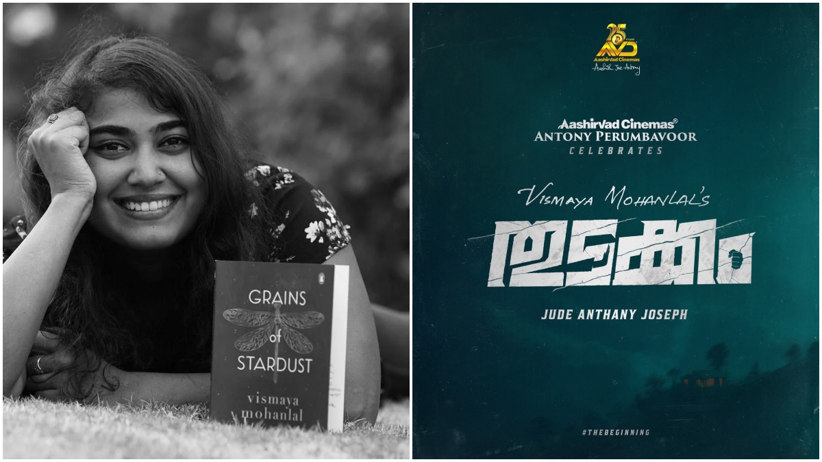 Mohanlal announces acting debut of daughter Vismaya, with backing from ...
