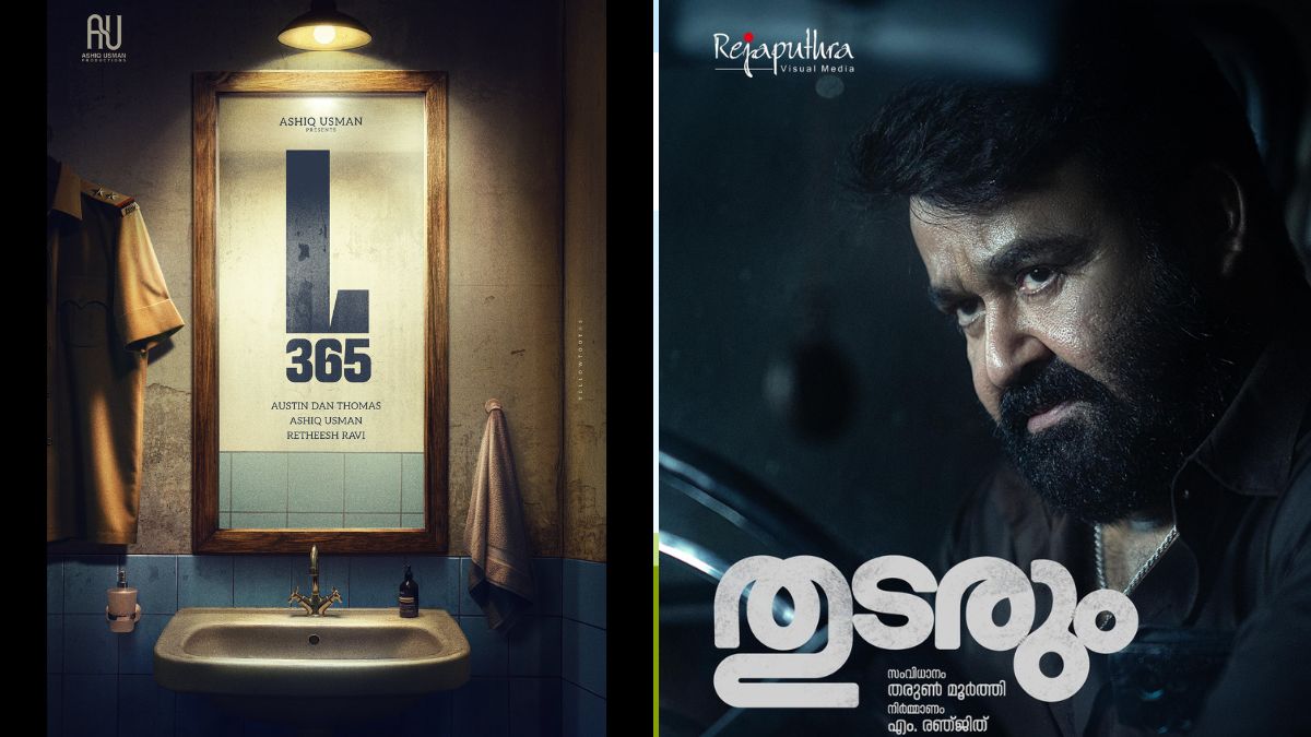Police officer Mohanlal? Veteran actor posts first look for Austin Dan ...