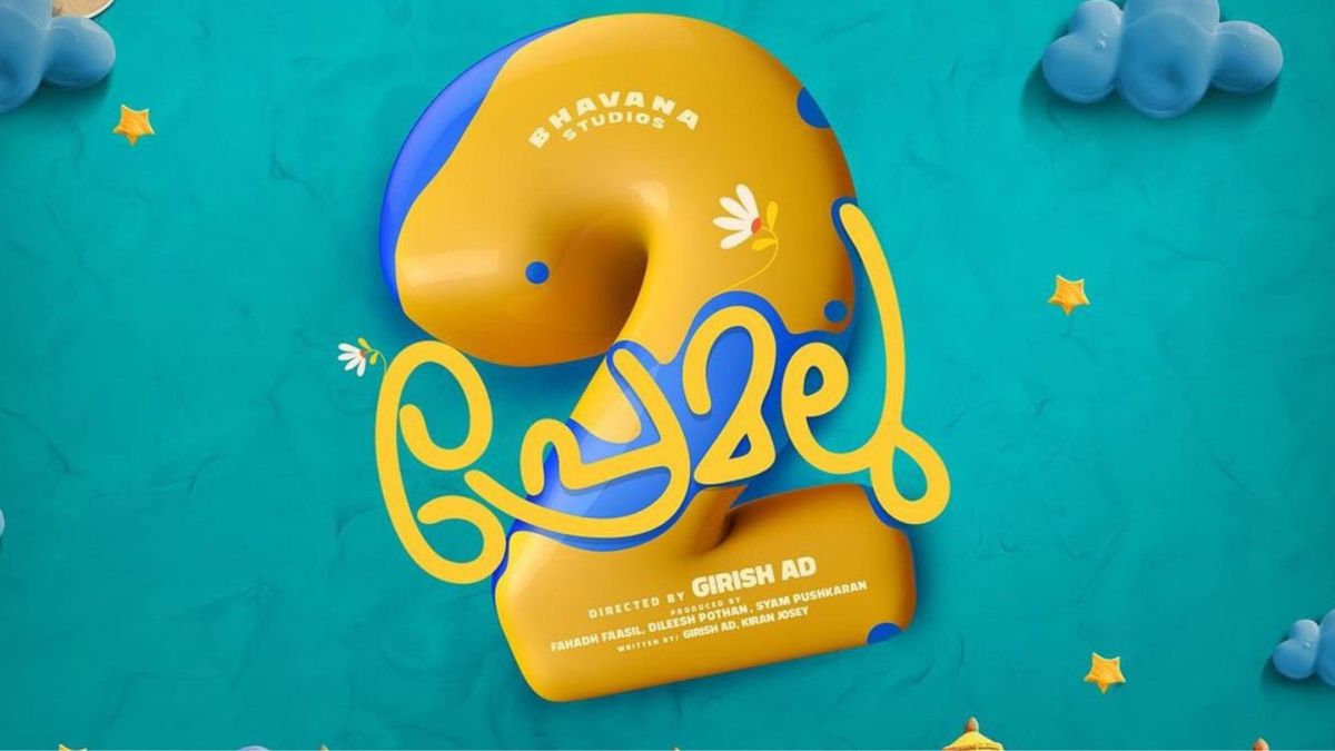 Most awaited Mollywood sequel 'Premalu 2' dropped; exact reason unknown ...