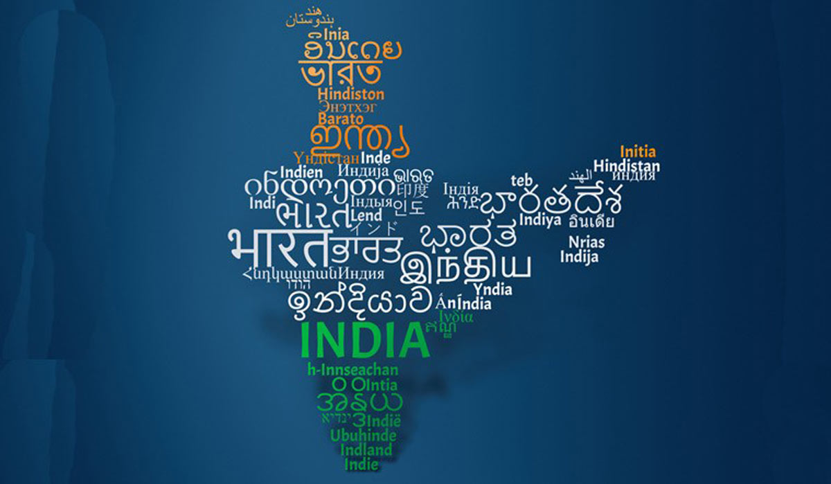 'Bhartiya Bhasha Anubhag' to facilitate translations between Hindi and ...