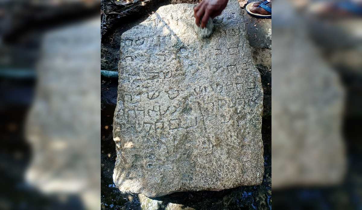 Ancient tombstone with Hebrew inscriptions found in TN's Ramanathapuram ...