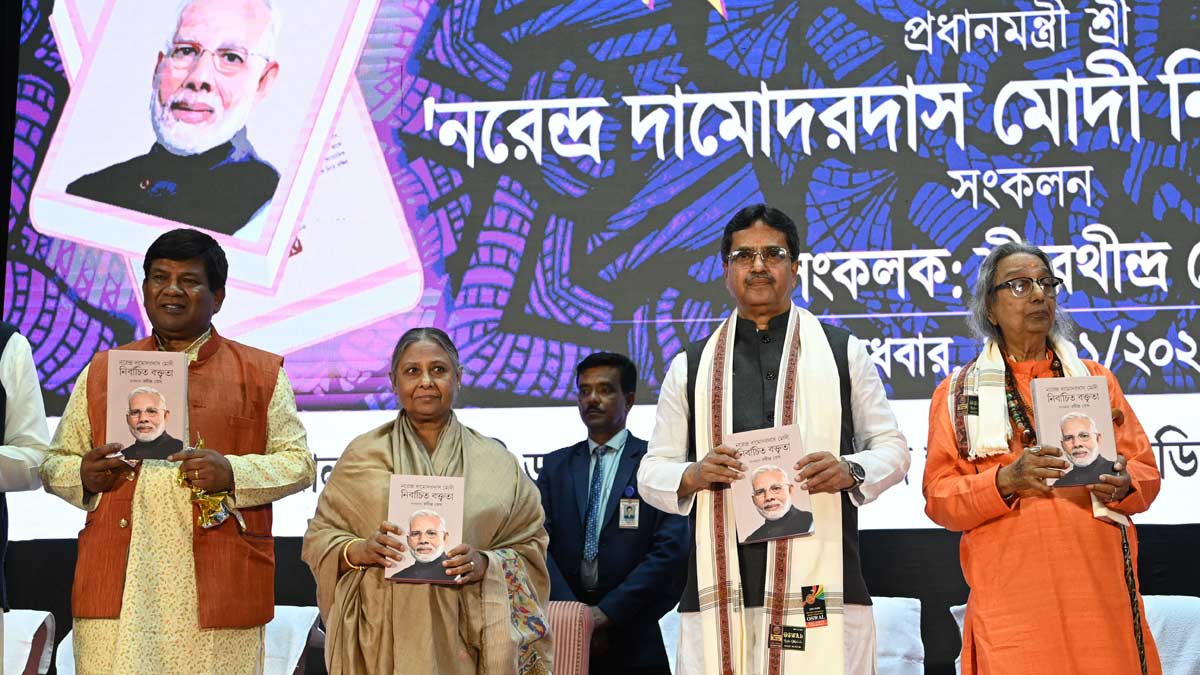 Tripura CM Manik Saha unveils Bangla book of PM Narendra Modi's ...