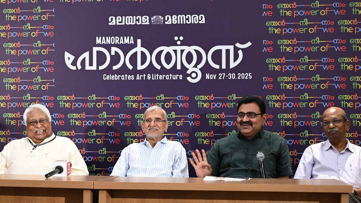 Mammootty, Mohanlal among dignitaries set to grace Manorama Hortus in ...