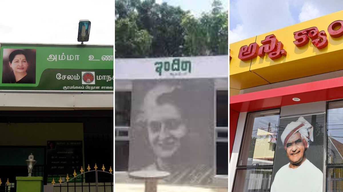How is Delhi's Atal Canteen different from Jayalalithaa's Amma Canteen ...