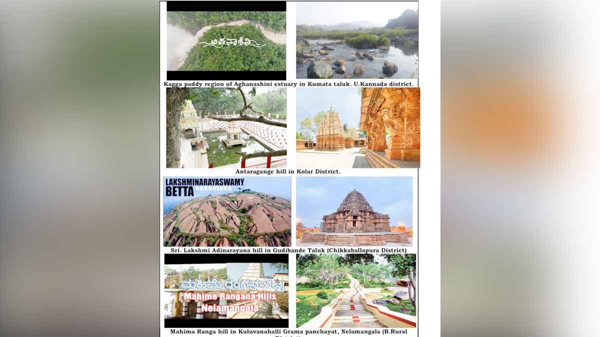 Here's the list of Karnataka's potential Biodiversity Heritage tag ...