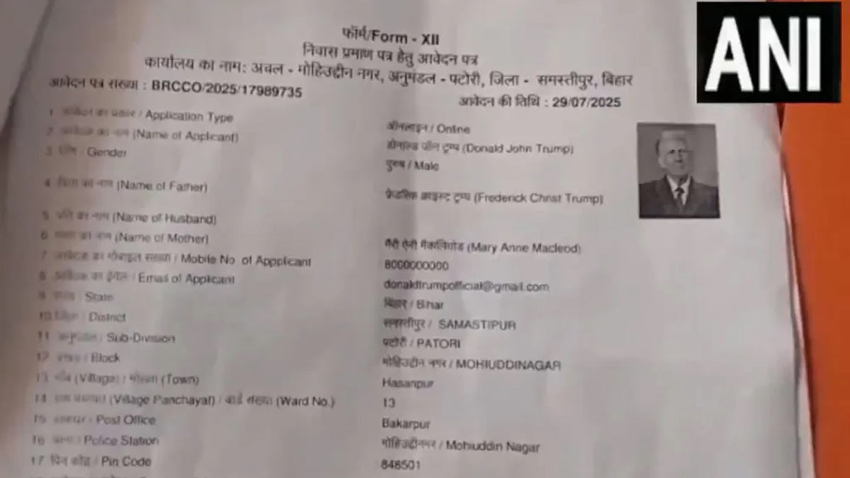 Now, ‘Donald Trump’ applies for residence certificate in Bihar amid SIR row!- The Week