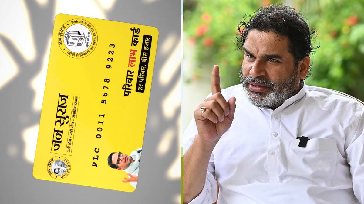 Bihar polls | More than 1 crore 'labh cards' distributed: How they help ...