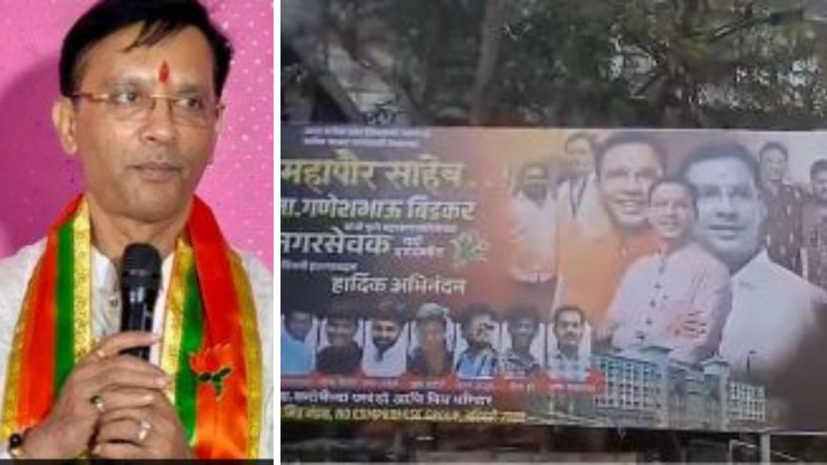Will Ganesh Bidkar be the Mayor of Pune? Banners pop up as BJP wins ...